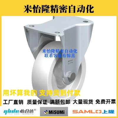 替怡合达工业脚轮J-CPM70/71-D100/125/160-AK/AA/AC/BE欧式脚轮