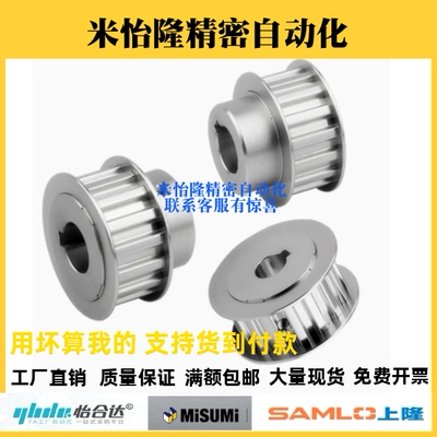 中心轴承同步带轮惰轮EVD01-20 24 25 26 28 30 35-S3M060 S3M100