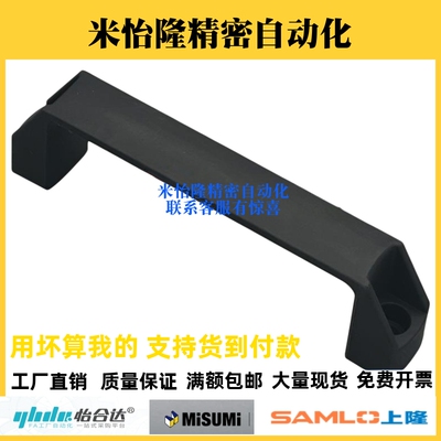 同怡合达尼龙方形拉手XAP80-L90/L120/L180门把手 外装型 防静电