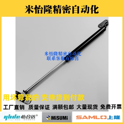 气弹簧 FGSB15050 15100 22100 22150 22200 A B C 原厂品质