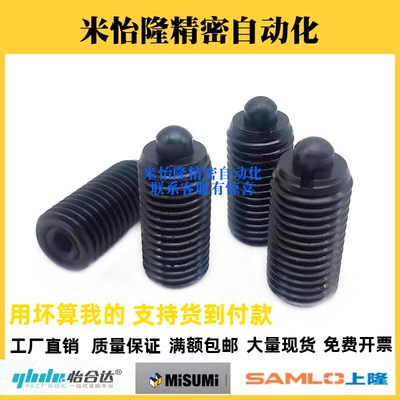 弹簧定位柱 螺纹锁销 CPWF/CPWN/CSPW/CSPN-M3/4/5/5/8/10/12粗牙