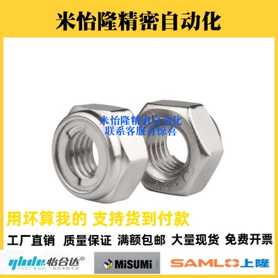 KNTR/SKNTR-2/2.5/3/4/5/6/8/10/12/16/20/24螺帽BOX-KNTR/SKNTR