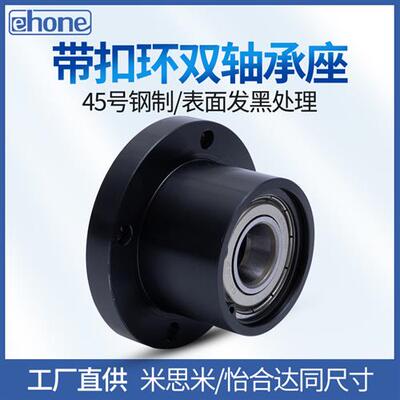 圆法兰轴承座带座轴承固定支座KBERA BFP01 BGRBB6204圆型轴承座