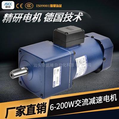 -精研电机80YF25GV22 80YT25GV22 80YS25GV22  80YR25GV22