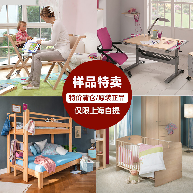 【仅限自提】上海展厅样品清仓实木儿童床学习桌