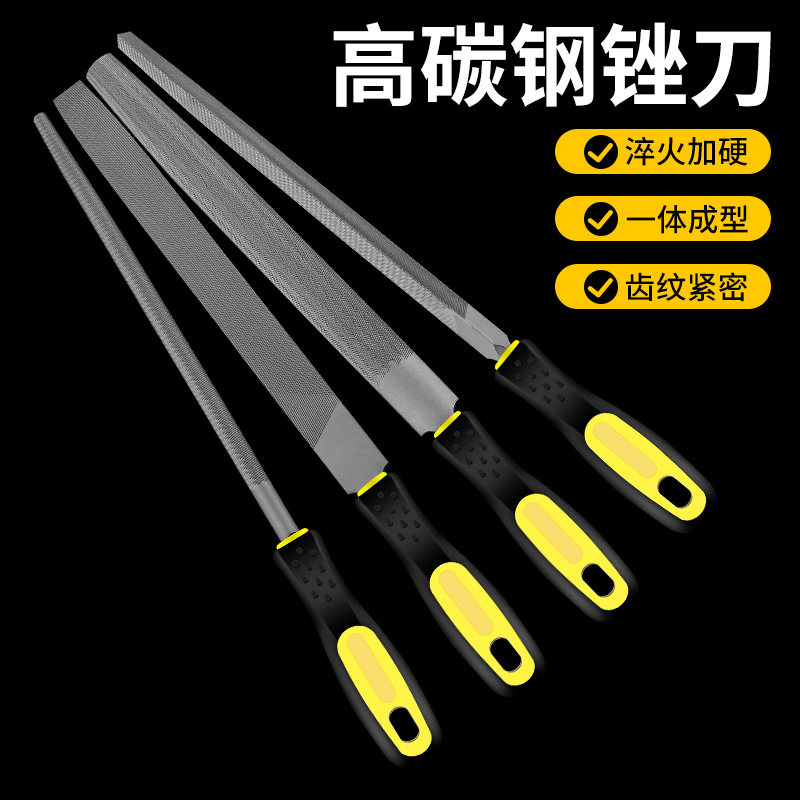 锉刀打磨工具挫刀搓刀高硬度金属三角木工小型矬子中齿半圆钳工