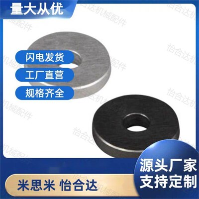 怡合达金属垫圈UAC01-D16-D20-D25-D30-V4-V5-V6-V8-V10-V12-T123