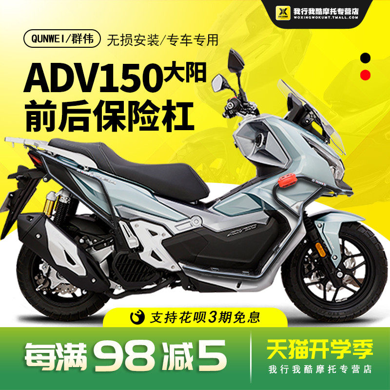 大阳dy150踏板,大阳踏板150_大山谷图库