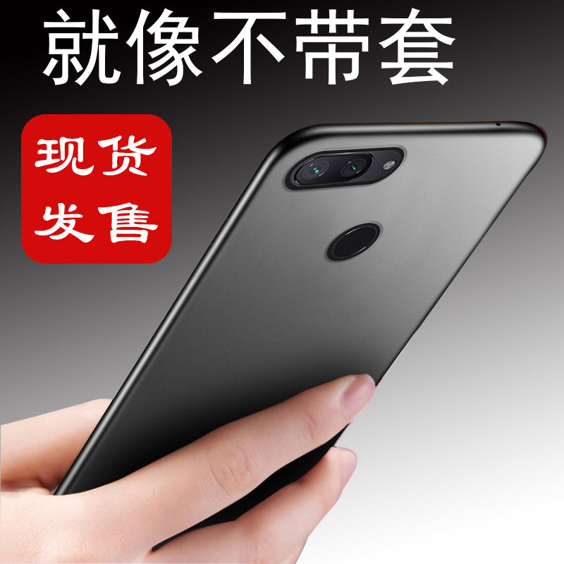 适用于小米8青春版mi8lite磨砂手机壳。xiaomi8ilte软壳m8青春型号M1808D2TE/TT/TC黑色保护套xm简约ml硅胶 ...