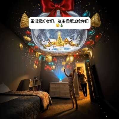 圣诞节投影灯星空灯小夜灯Christmas Atmosphere Projector Light