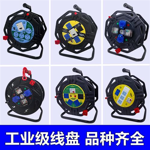 卷线盘收线盘大功率一机一闸线盘电缆盘空盘收线神器电线收纳盘