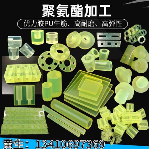 定制加工优力胶板牛筋空心棒防撞块PU空心圆垫片聚氨酯缓冲垫板棒