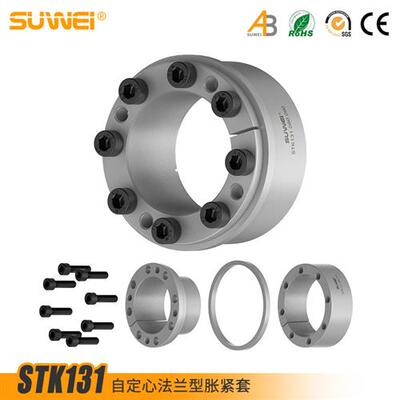 STK131胀紧套 Z13欧标胀紧联结套 替换TLK131 KTR201 RCK71 Z13