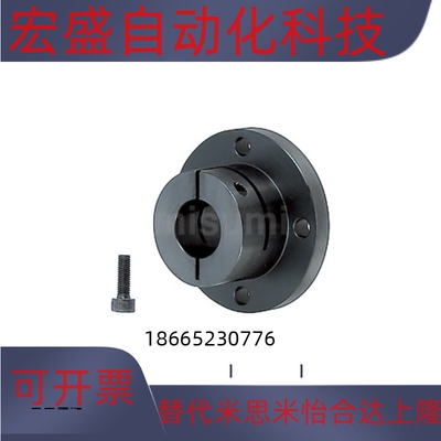 光轴固定STHWCBL/STHWCL