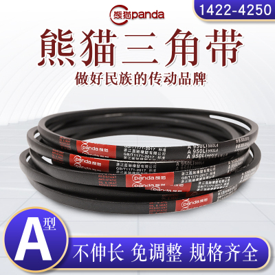 硬线三角带a型传动皮带