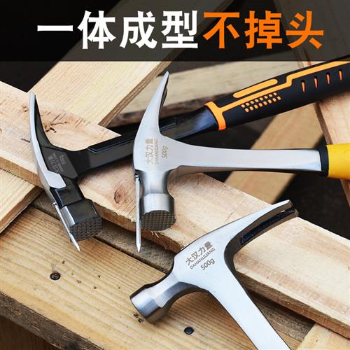 一体实心方头直角锤连身羊角锤强磁麻面锤木工吸钉牙面锤