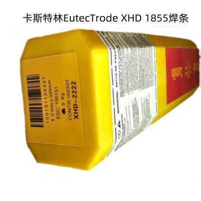 Đức Castorine Aluminum Bronze Dải hợp kim Eutectrode XHD 1855 Nhôm bằng đồng Dải Handmade Dải ...