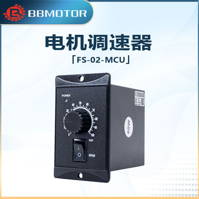 正反转调速器工厂直销规格齐全