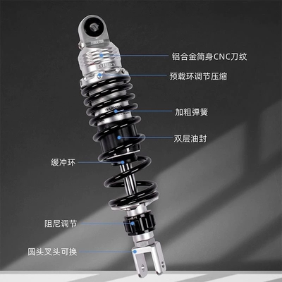 BKSY不可思议后减GD1减震器改装九号小牛极核双可调电动车减震