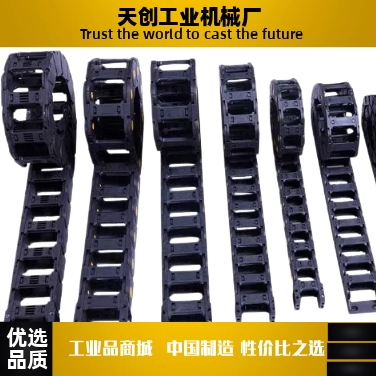 VAJ系列冷轧钢拖链可定制