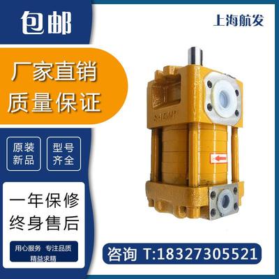上海航发NB4-G40F G50F G63F NB5-G80F G100F G125F内啮合齿轮泵