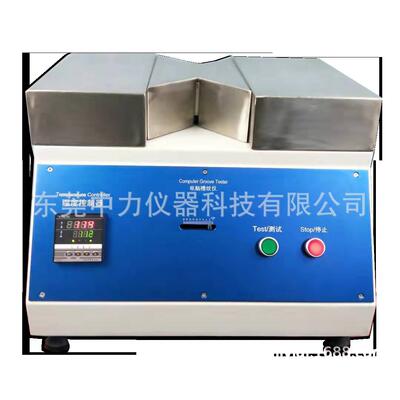 槽纹仪瓦楞芯平压（CMT）瓦楞竖压（CCT）瓦楞波形仪竖压强度