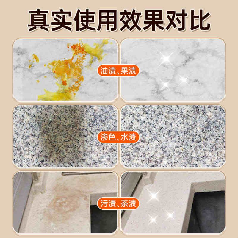 灶台石材清洁粉清洗剂厨房人造石英石台面强力去污粉大理石去污渍