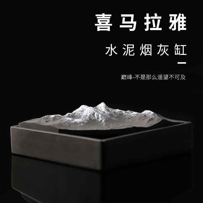 创意带盖防灰水泥烟灰缸古典江南新中式简约个性家用客厅装饰摆件