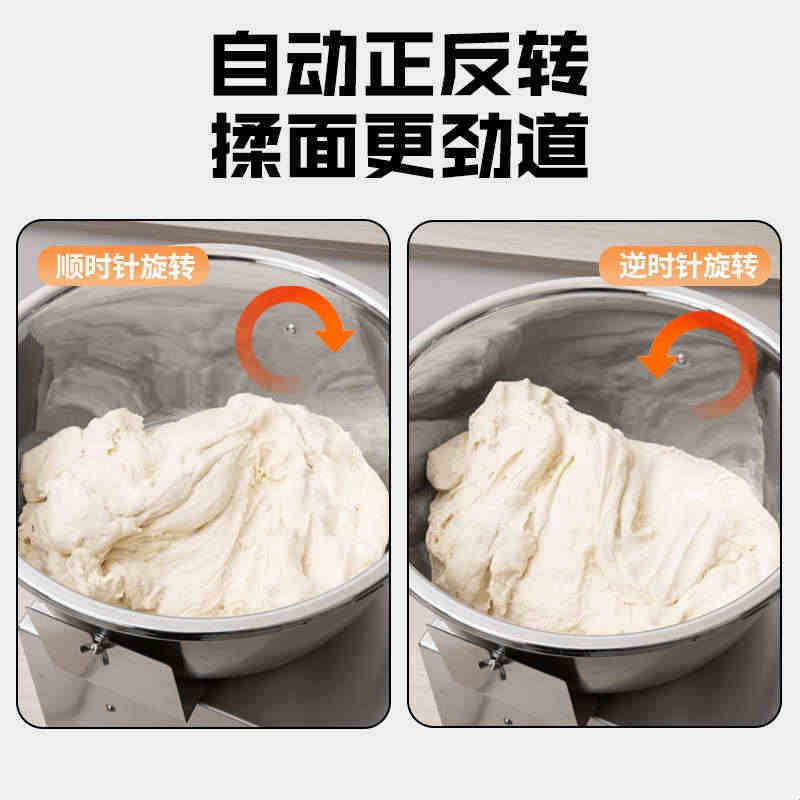 和面机商用盆式搅拌机揉面机食品拌面机打面机家用搅面机小型