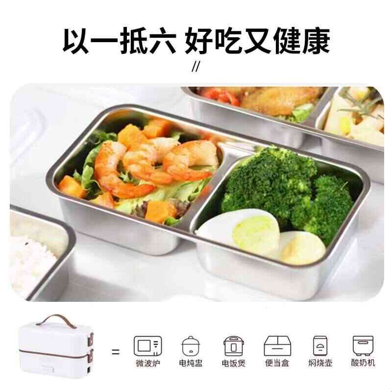 加热多功能电热饭盒插电自热保温便当盒上班族学生蒸煮热饭菜带饭