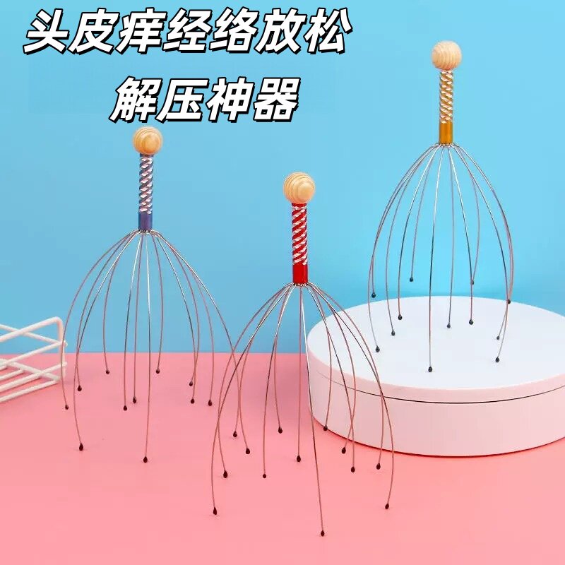 灵魂提取器八爪鱼头部按摩器灵魂抽取机抓头皮痒经络放松解压神器