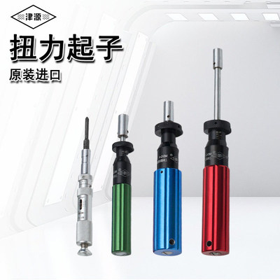 上海儒法津源数显扭矩起