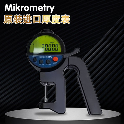德国进口Mikrometry数显