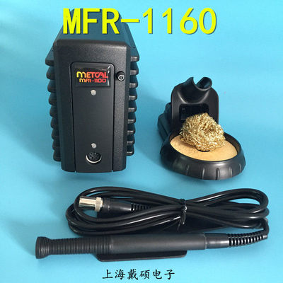 美国MetcalOKI电焊台F