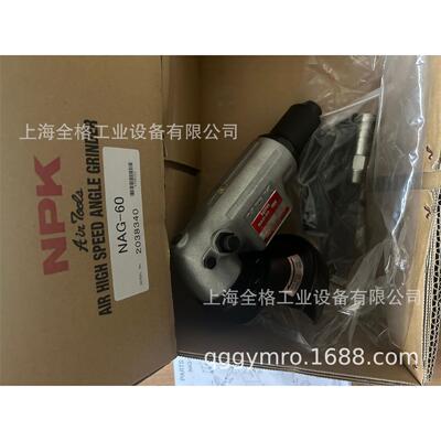 日本NPK角向砂轮机NAG-18