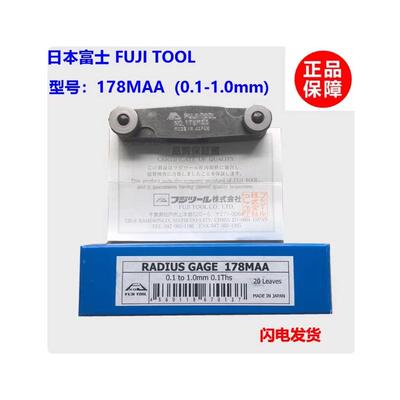 C角规测量工具弧度规R富