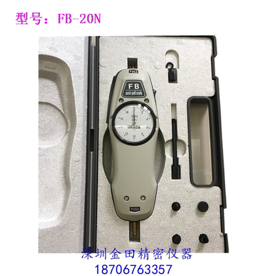 正品日本依梦达IMADA指针