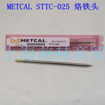 美国OKIMETCALS-025烙