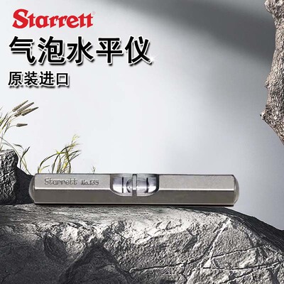 美国施泰力starre可携式