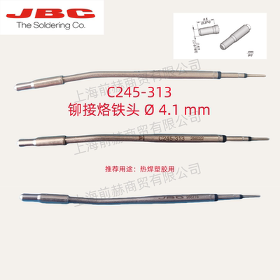 西班牙JBC烙铁头245-31