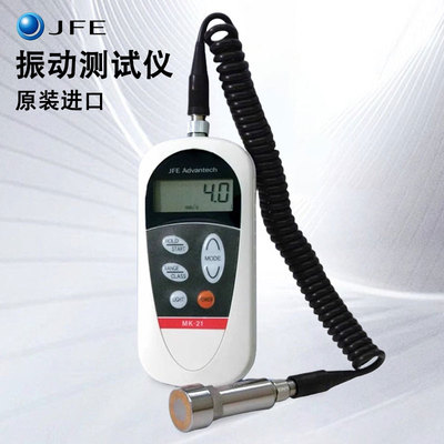 日本JFE川铁Advantech主