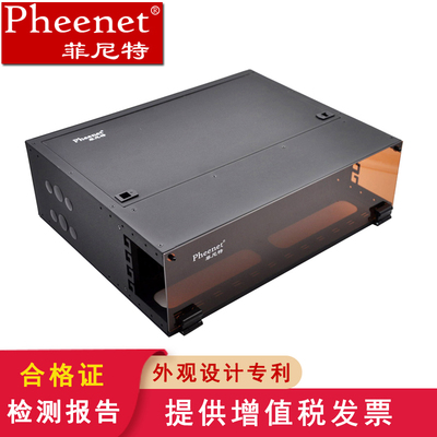 Pheenet菲尼特 288芯MPO光纤箱3U 数据中心机房万兆高密度光纤箱