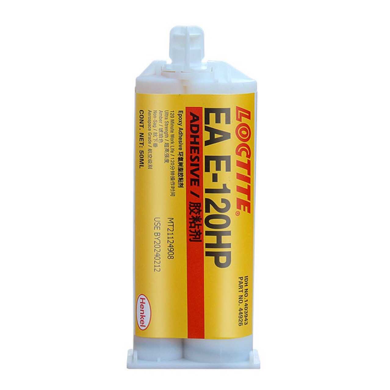乐泰E-120HP/30CL/20HP胶水耐高温环氧树脂结构胶快固透明AB胶