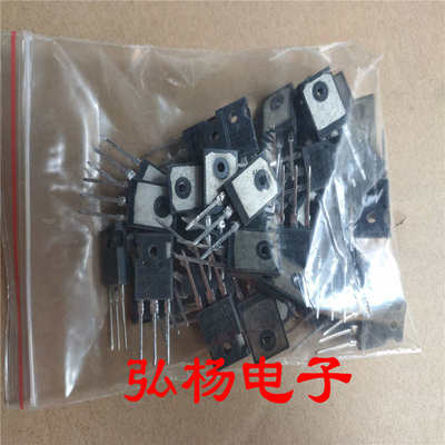 【拆机混装电磁炉管包】H20R1202 25N120 15N120 H25R 等型号