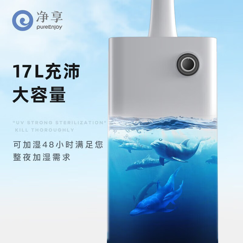 静加湿器大雾量容量家用音卧室孕妇婴儿落地式工业大型空气喷雾器