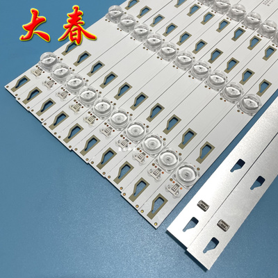 TCL L55A980CUD灯条 L55H8800A-CF L55H8800A-CUDS灯条12条铝灯条