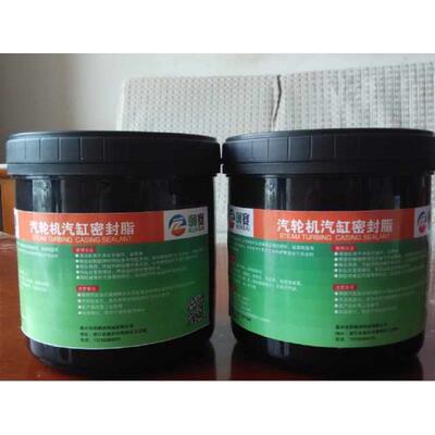 新型汽缸密封脂 MF(Z)-1/2/3/4气缸密封脂 高温润滑脂 密封脂5KG