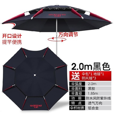 速发Suiltii fishit umbrea fishig umbre  r-saviZgasgr