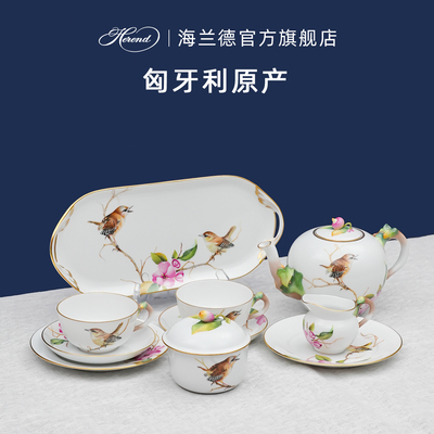 Herend海兰德赫伦匈牙利进口手绘陶瓷自然主义夜莺咖啡茶具大套组