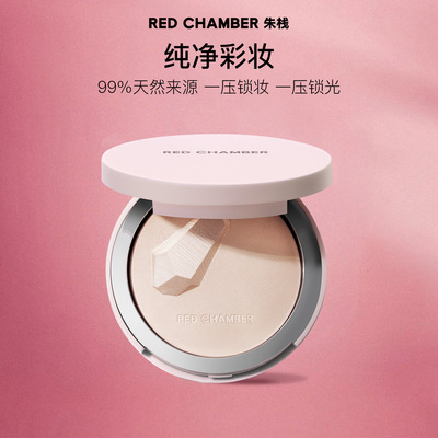 【百亿补贴】RED CHAMBER/朱栈RC意定粉饼mini3.5g